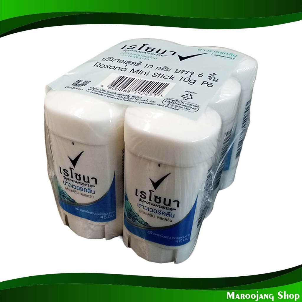 มินิสติ๊ก ชาวเวอร์คลีน เรโซนา 10 มล (6ขวด) Mini Stick Shower Clean ...
