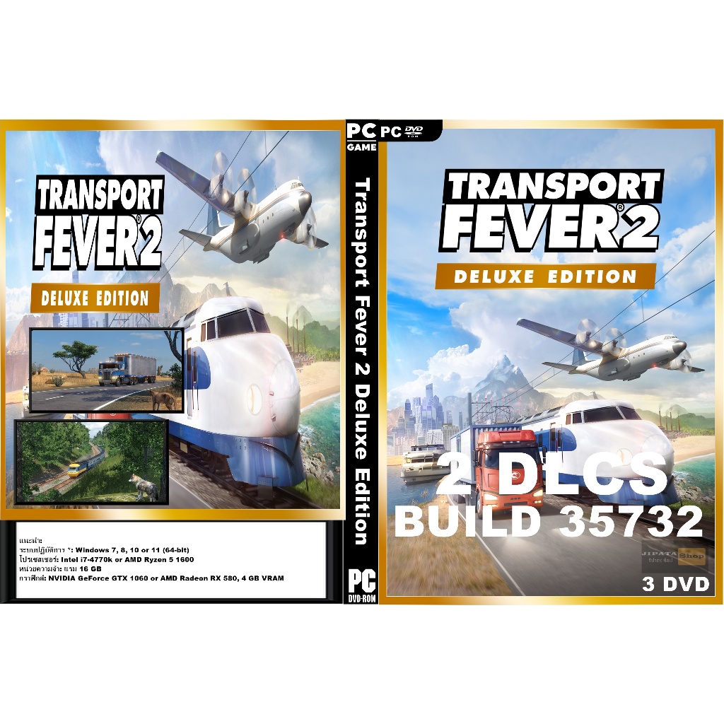 แผ่นเกมส์ PC Transport Fever 2 Deluxe Edition (3DVD) | Shopee Thailand