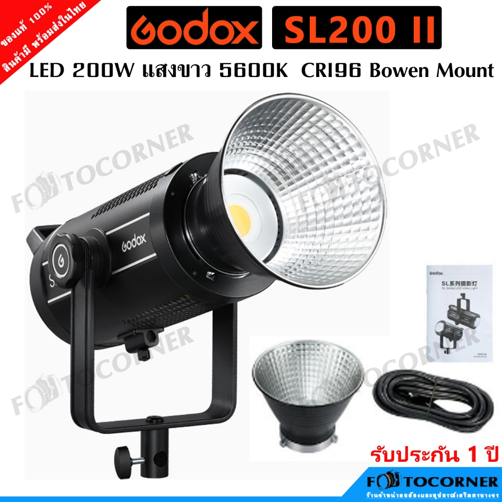 Godox SL200II LED Video Light 200W แสงขาว 5600K รับประกัน1ปี | Shopee ...