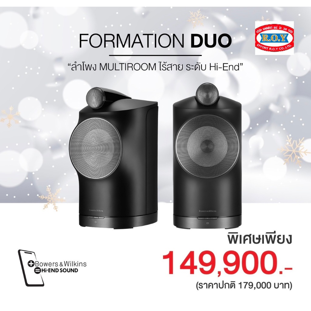 B&W Formation Duo By Bowers & Wilkins | Shopee Thailand