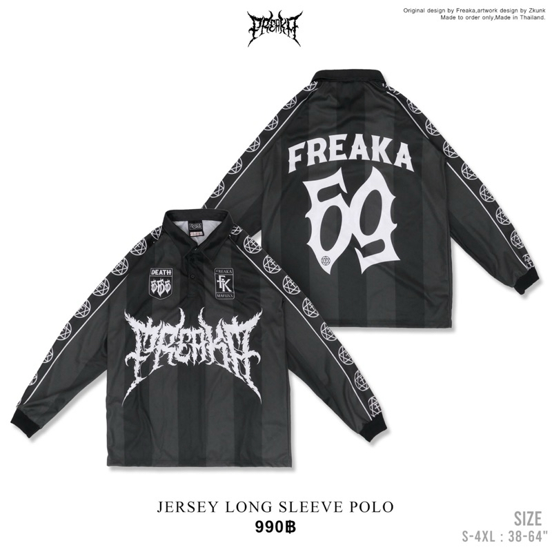 เสื้อกีฬา Freaka Jersey long sleeve polo | Shopee Thailand