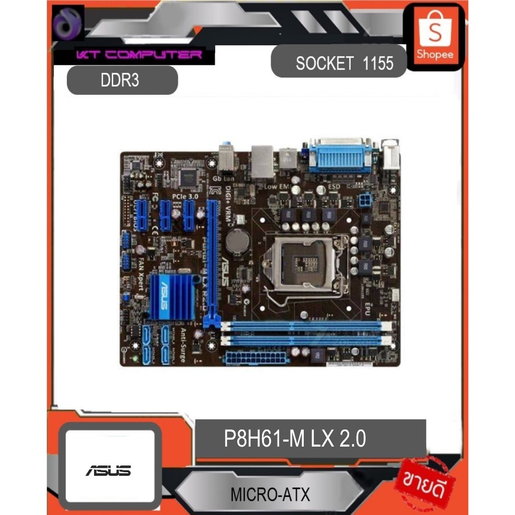 1155/MAINBOARD/ASUS P8H61-M LX R2.0/DDR3/GEN2-3th | Shopee Thailand