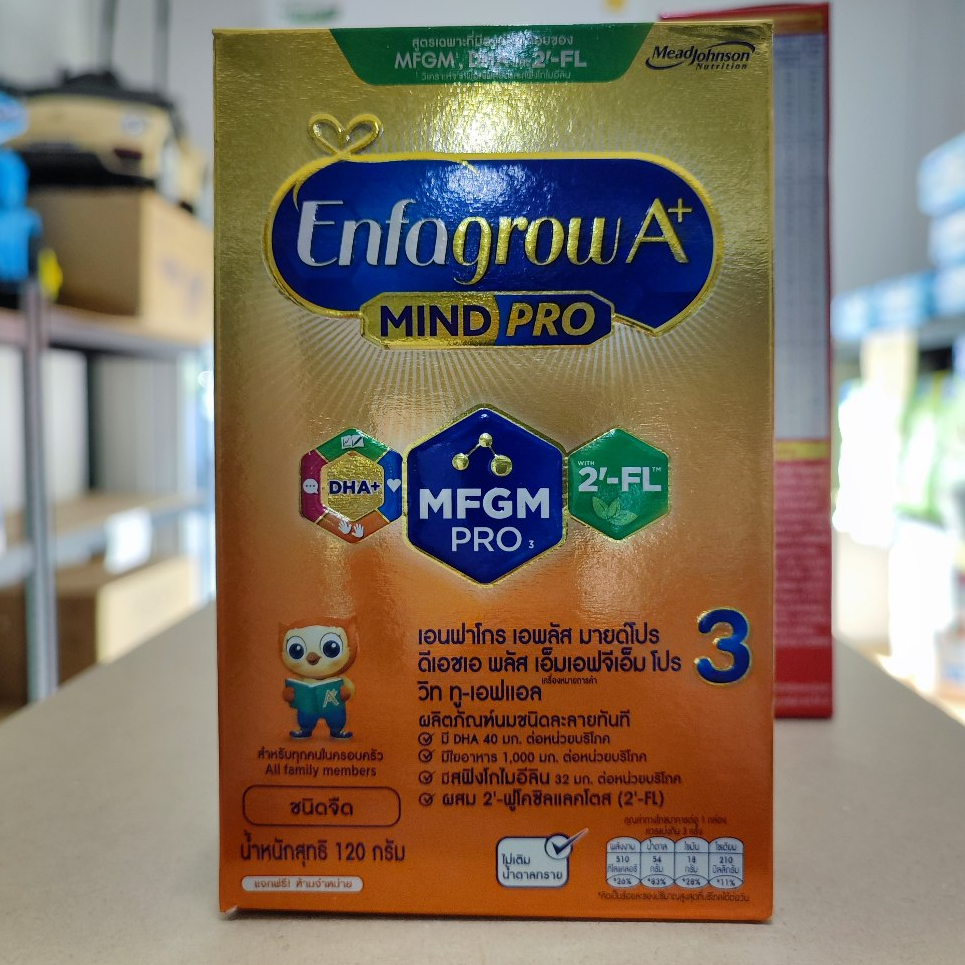 Enfagrow A+ Mind Pro สูตร 3 รสจืด กล่องเล็ก ขนาด 120กรัม EXP. 15/11 ...