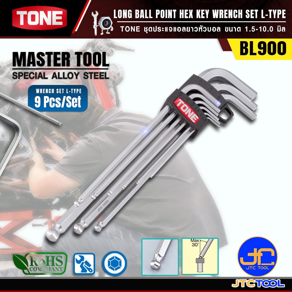 TONE ชุดประแจแอลยาวหัวบอล ขนาด 1.5-10.0 มิล รุ่น BL900 - Long Ball Point Hex Key Wrench Set ...