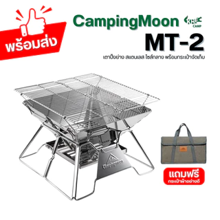 mt 2 ราคาพิเศษ | ซื้อออนไลน์ที่ Shopee ส่งฟรี*ทั่วไทย!