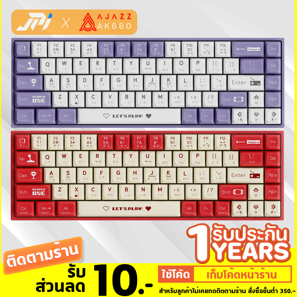 คีย์บอร์ดเกมมิ่ง AJAZZ AK680 Hotswap 68 ปุ่ม AK870 MC 87 ปุ่ม ...