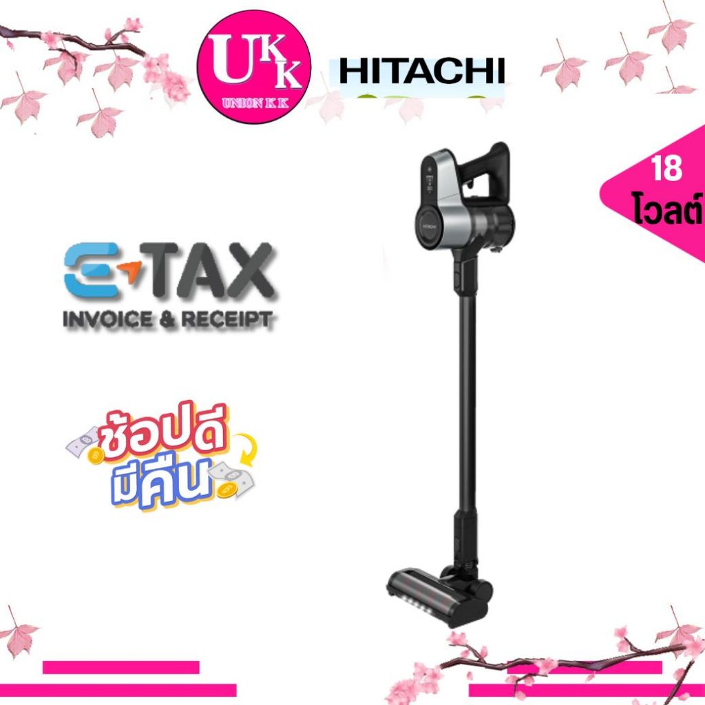 HITACHI Cordless Stick Vacuum Cleaner เครื่องดูดฝุ่น ชนิดไร้สาย รุ่น PV ...