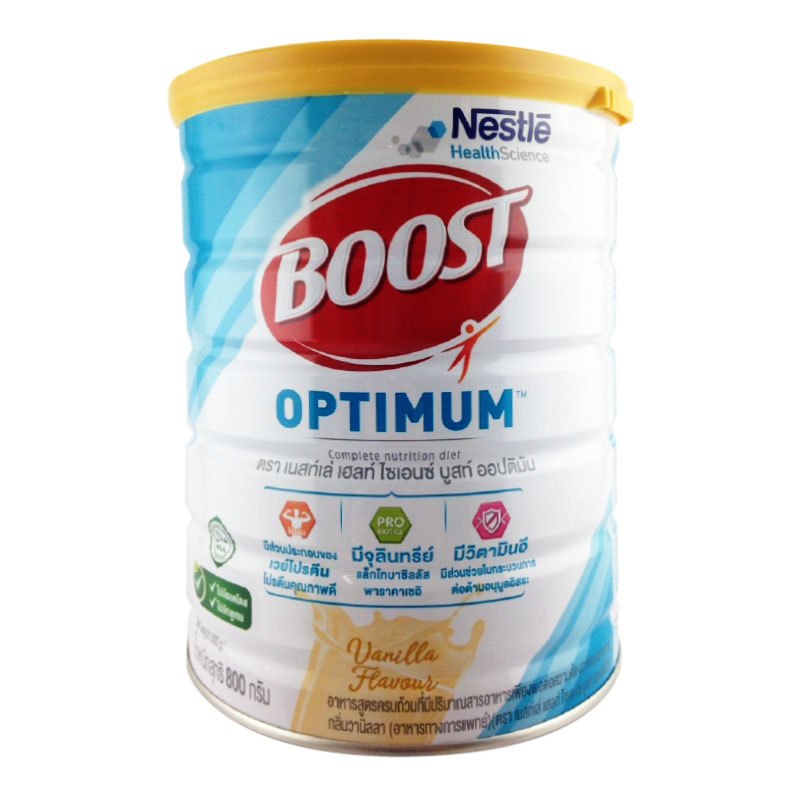 Boost Optimum บูสท์ ออปติมัม อาหารสำหรับผู้สูงอายุ ขนาด 800 กรัม ...