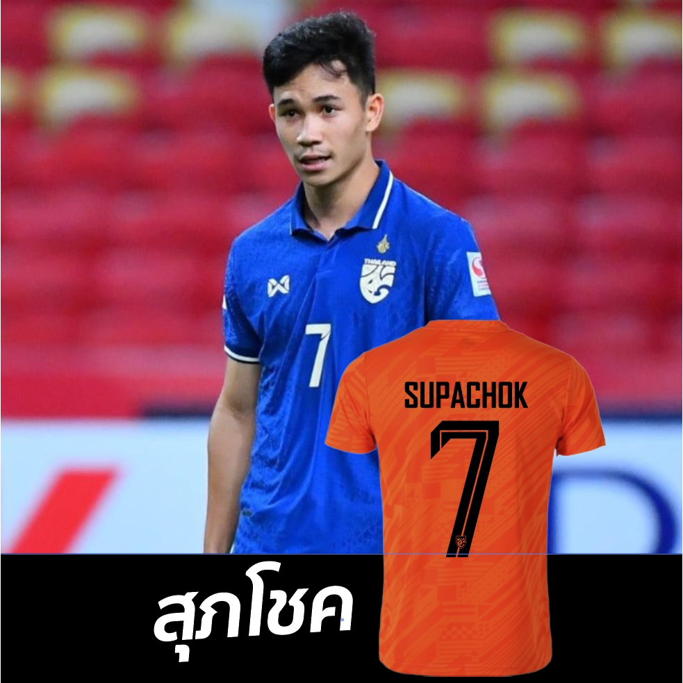 Warrix เสื้อทีมชาติไทย พร้อมชื่อ-เบอร์นักเตะ รุ่นเสื้อเชียร์ไทย(คอกลม) สีส้ม ลิขสิทธิ์แท้100% ...