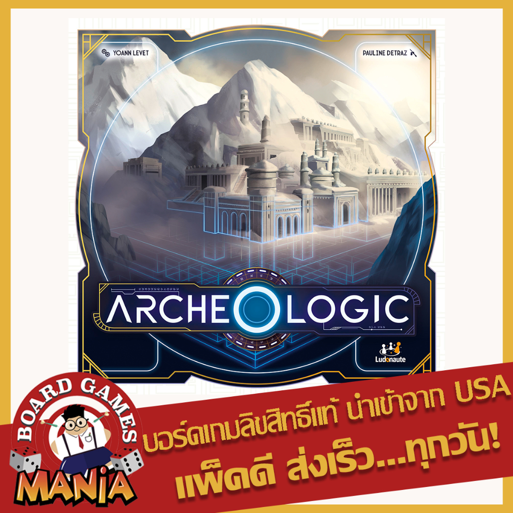 ArcheOlogic Board Game Mania | Shopee Thailand
