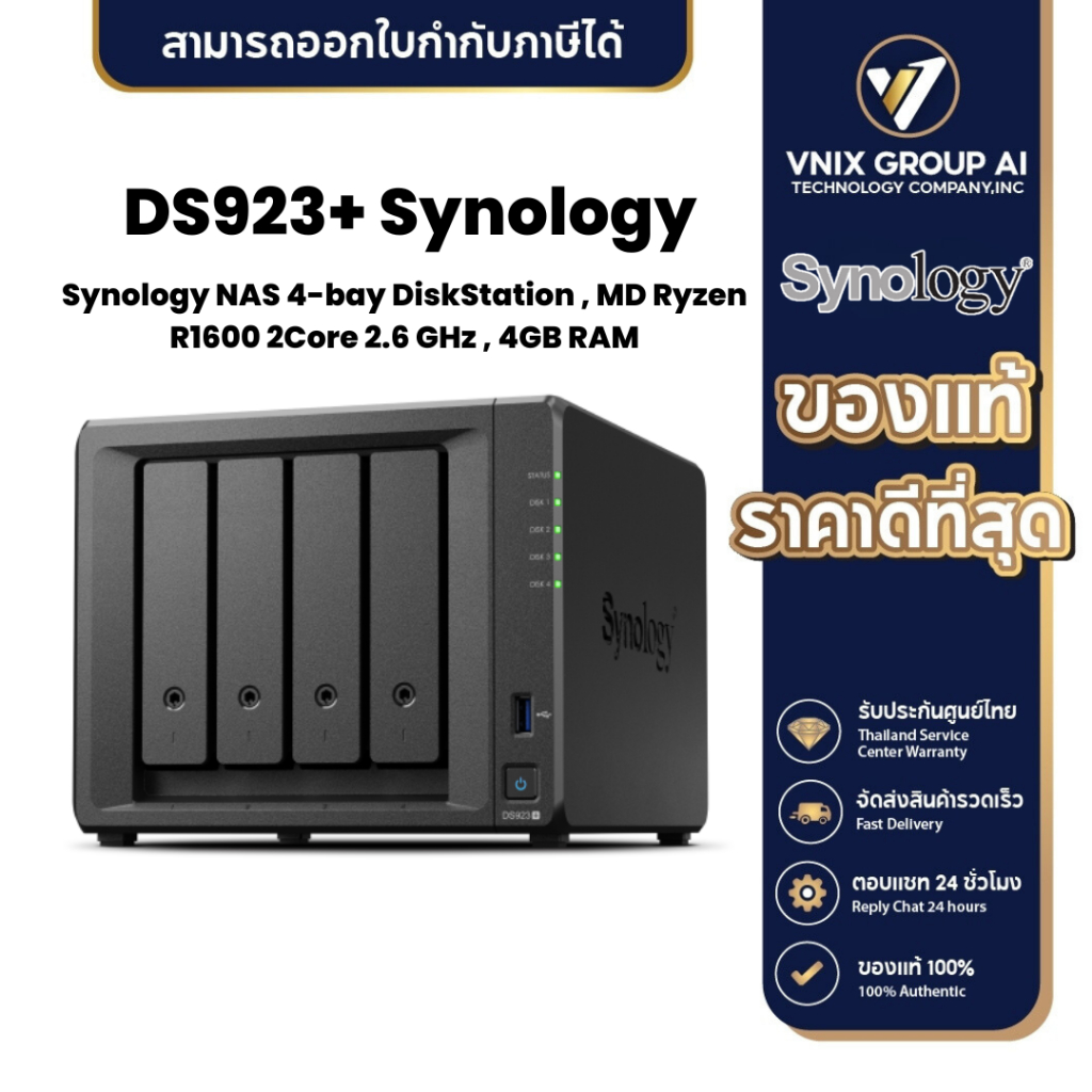 DS923+ Synology NAS 4-bay DiskStation | Shopee Thailand