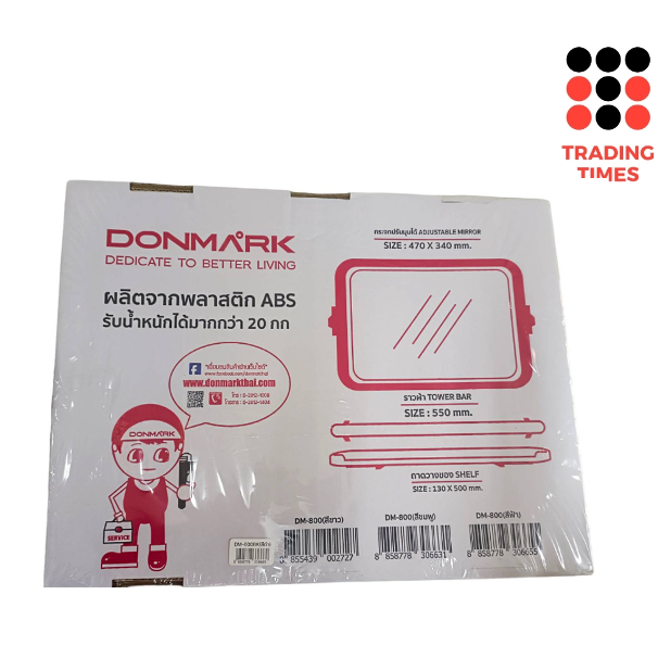 DONMARK ชุดกระจก 3 ชิ้นสีดำ DM-800BK , DM-900BK กระจกปรับมุมได้ มีราวผ้าและถาดวางของ | Shopee ...