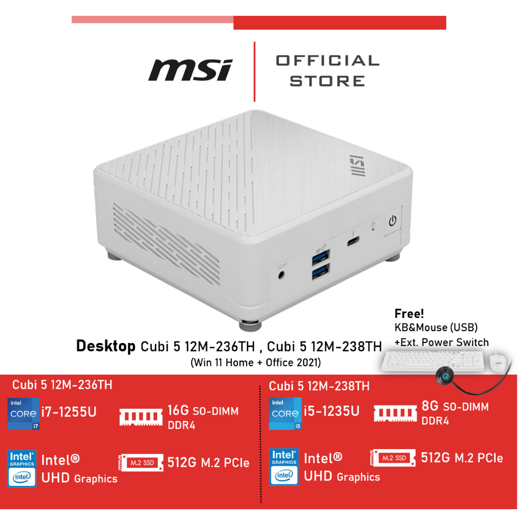 MSI Cubi 5 12M-236TH / Cubi 5 12M-238TH | Shopee Thailand