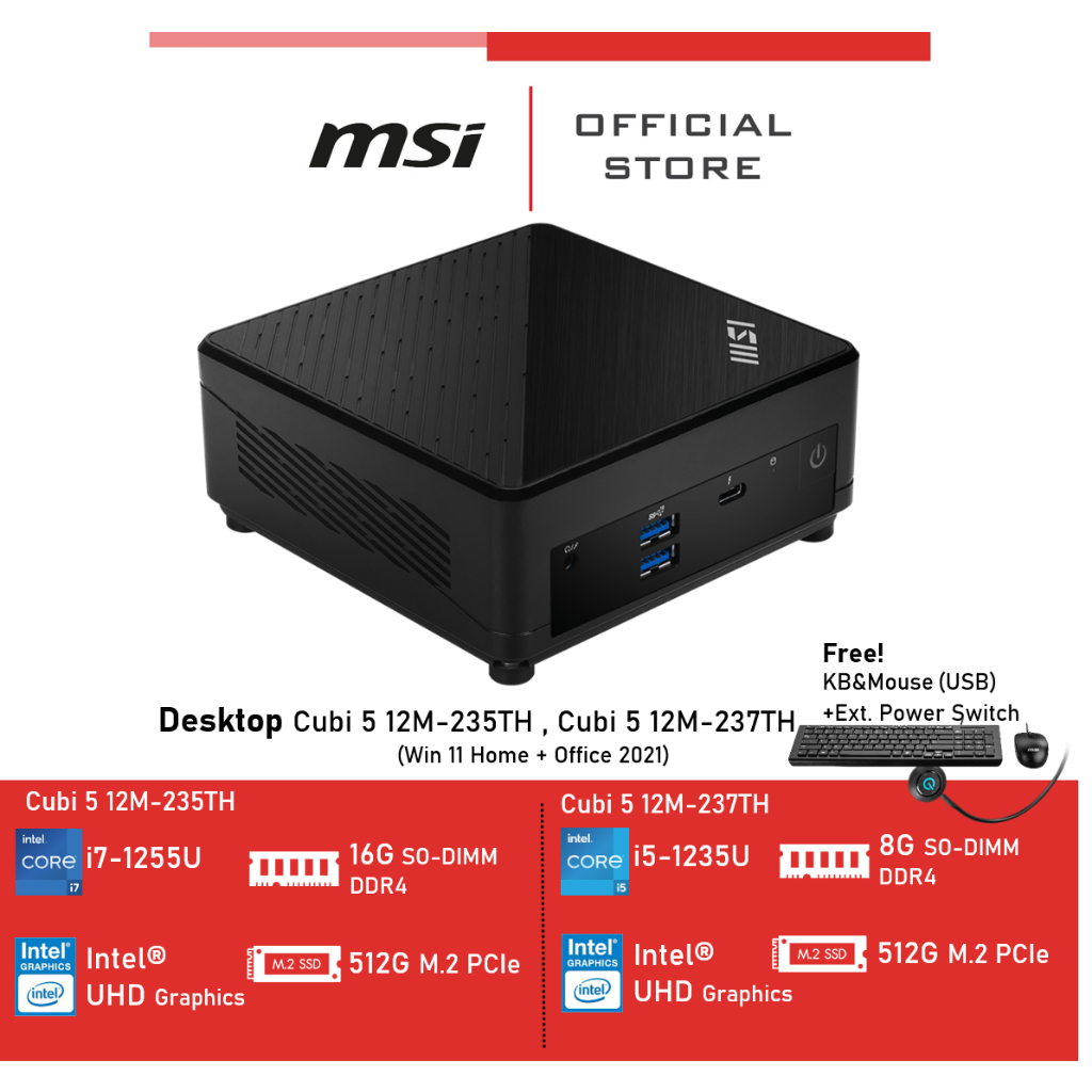 [Pre-Order] MSI Cubi 5 12M-235TH / Cubi 5 12M-237TH Mini PC มินิพีซี ...