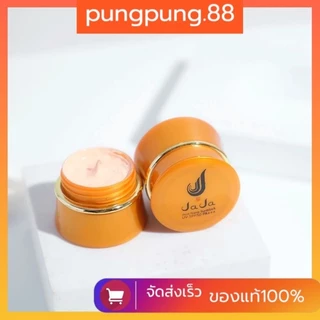 ช้อป Jaja Nano ราคาสุดคุ้ม ได้ง่าย ๆ | Shopee Thailand