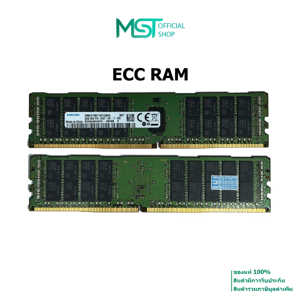 RAM DDR4 ECC RDIMM 2RX4 16GB 32GB BUS 2133 2400 2666 MHz แรมสำหรับเครื่องเซิฟเวอร์ ประกัน 1 ปี ...