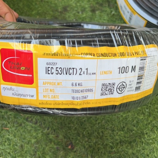 สายไฟ VCT ไทยยูเนื่ยน VCT Thai union 2x0.5 2x1 2x1.5 2x2.5 3x1.5 4x1 4x1.5 ตัดแบ่ง 3เมตร 5เมตร ...