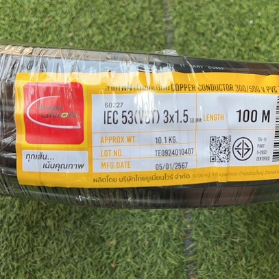 สายไฟ VCT ไทยยูเนื่ยน VCT Thai union 2x0.5 2x1 2x1.5 2x2.5 3x1.5 4x1 4x1.5 ตัดแบ่ง 3เมตร 5เมตร ...