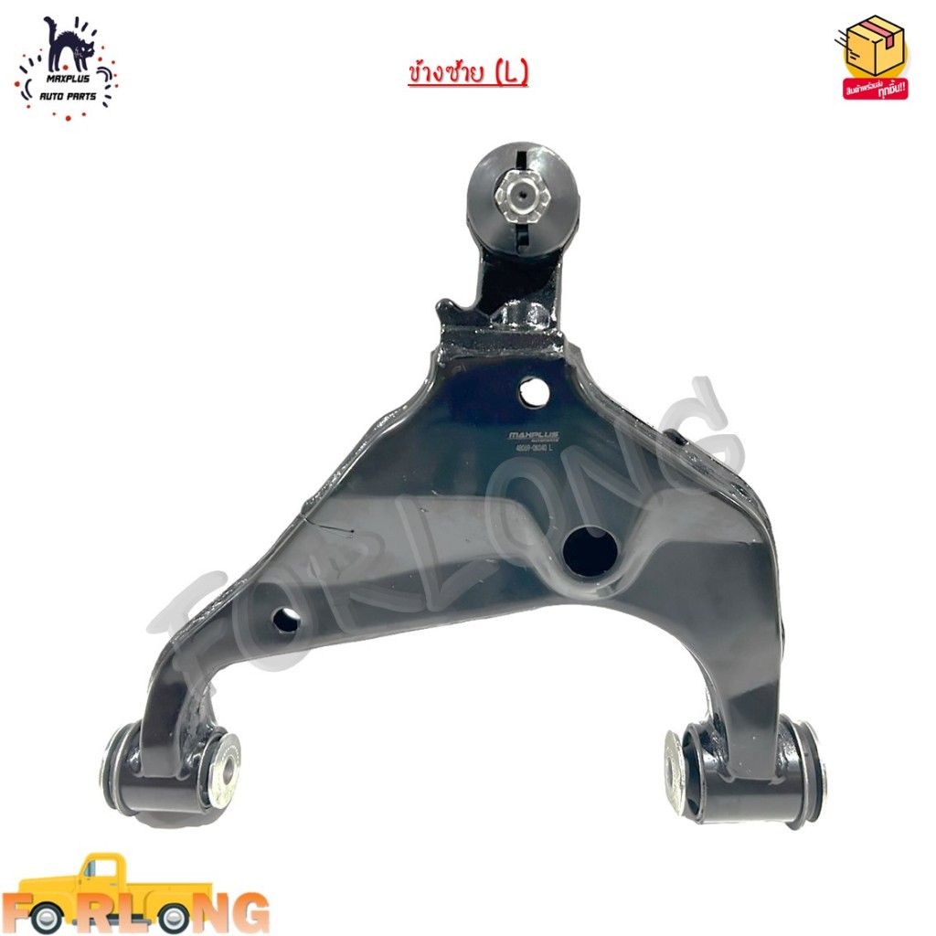 ปีกนกล่าง+ลูกหมาก+บูชปีกนก TOYOTA VIGO, FORTUNER 4WD ตัวสูง #48069 ...