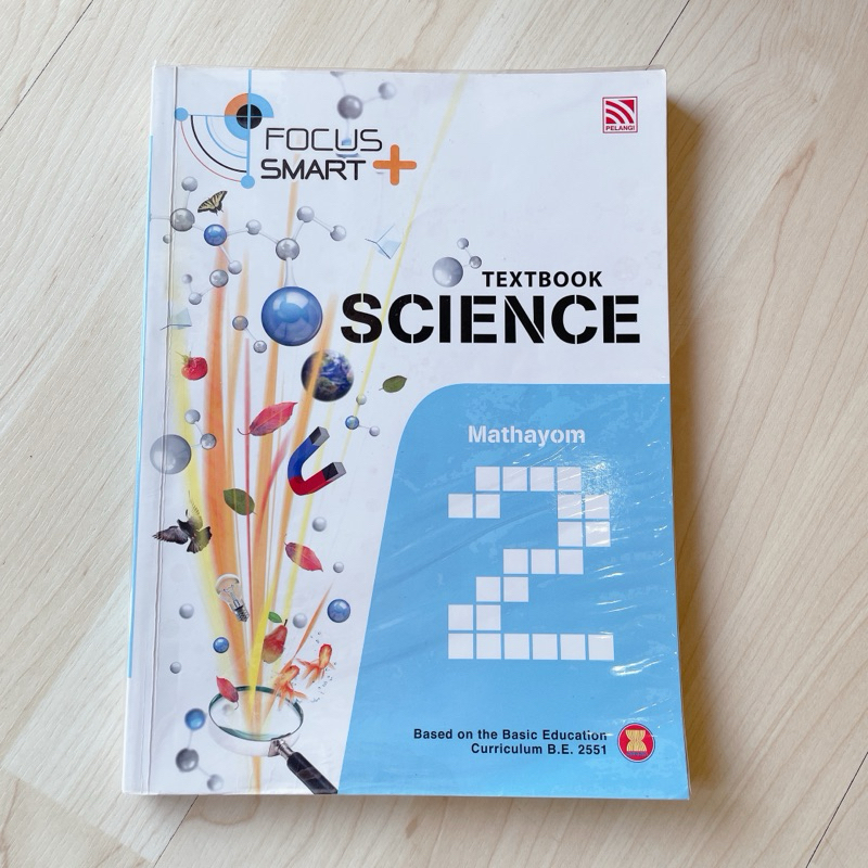 Focus smart text book science ม2 (มือสอง มีรอยขีดเขียน) | Shopee Thailand