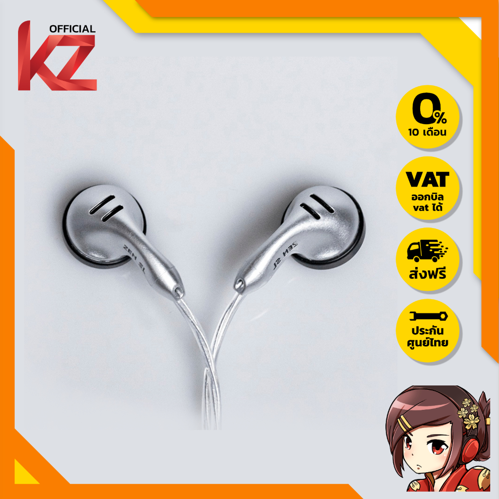 VE ZEN SL หูฟัง Earbud ของแท้ แถม Megatron ฟรี ประกันศูนย์ไทย | Shopee ...