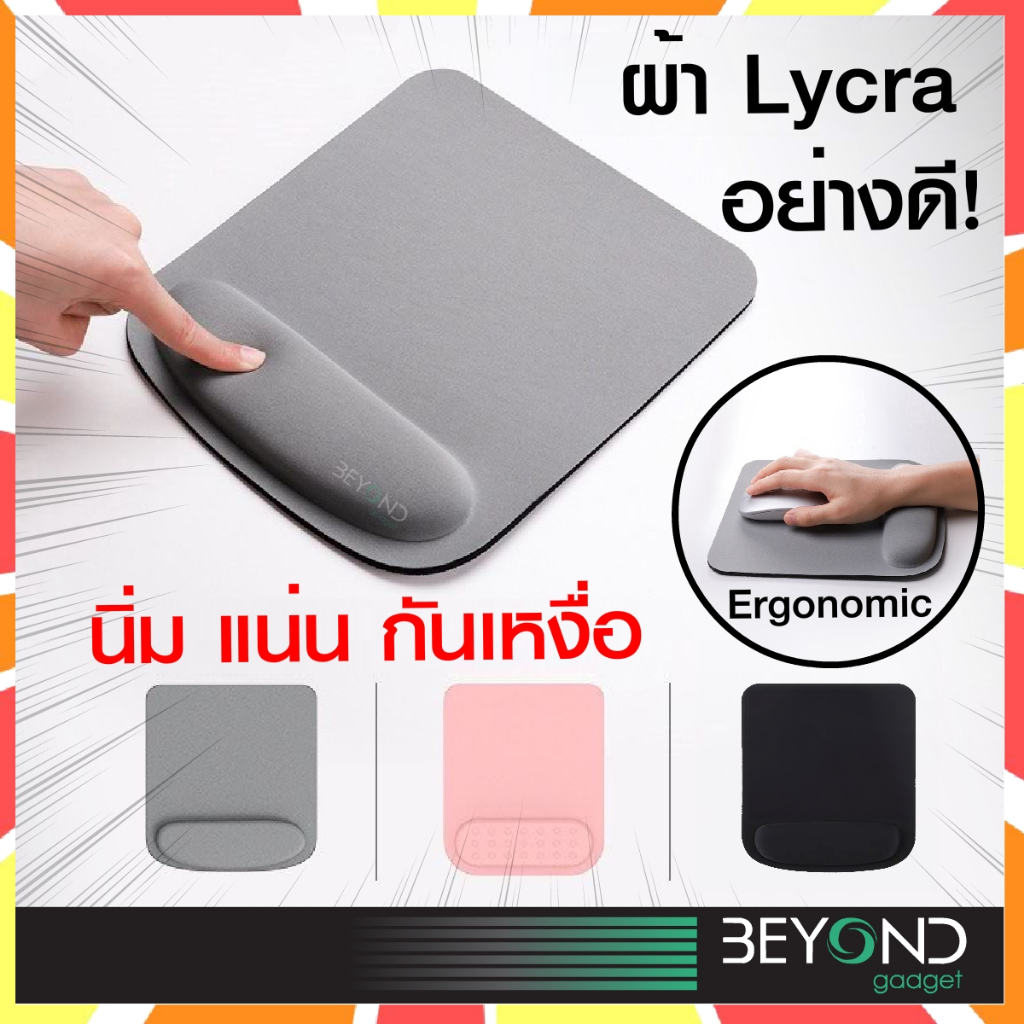 ใหม่ ️ เมาส์ไร้สาย Inphic A1 ( Mouse Bluetooth + Mouse Wireless ) เมาส์ ...