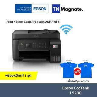 Epson ecotank L5290 ราคาถูก สั่งเลยบน Shopee