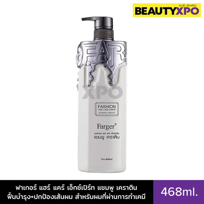 Farger Hair Care Expert Hair Shampoo Keratin 468ml. ฟาร์เกอร์ แฮร์ แคร์ ...