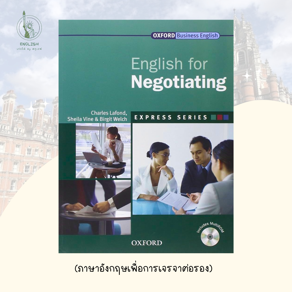 หนังสือ English for Negotiating Oxford Business English หนังสือเรียน ...