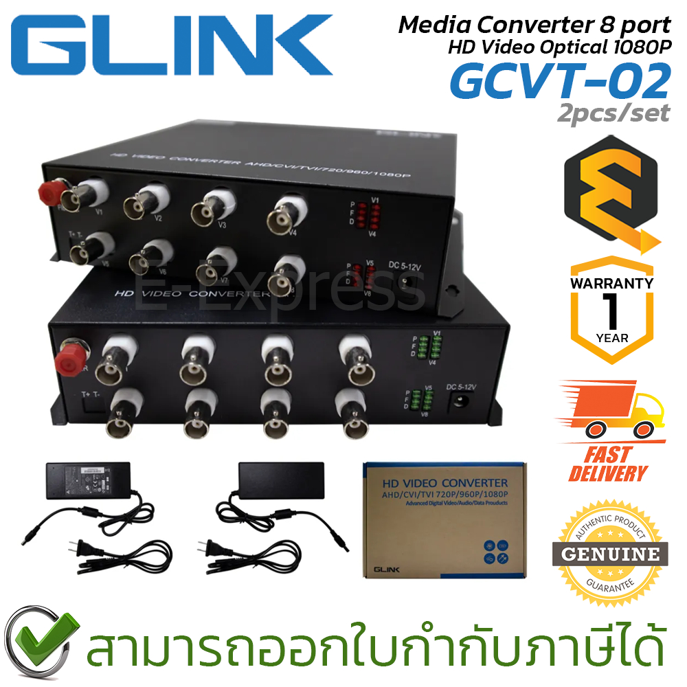 Glink GCVT-02 Media Converter 8 port HD Video Optical 1080P (2pcs/set ...