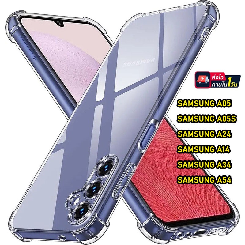 เคส ใส Samsung A06 A16 A36 A56 A55 A15 A25 A35 A05 A05S A14 A24 A34 A14/A13 4G/5G/A53/A23/A03 ...