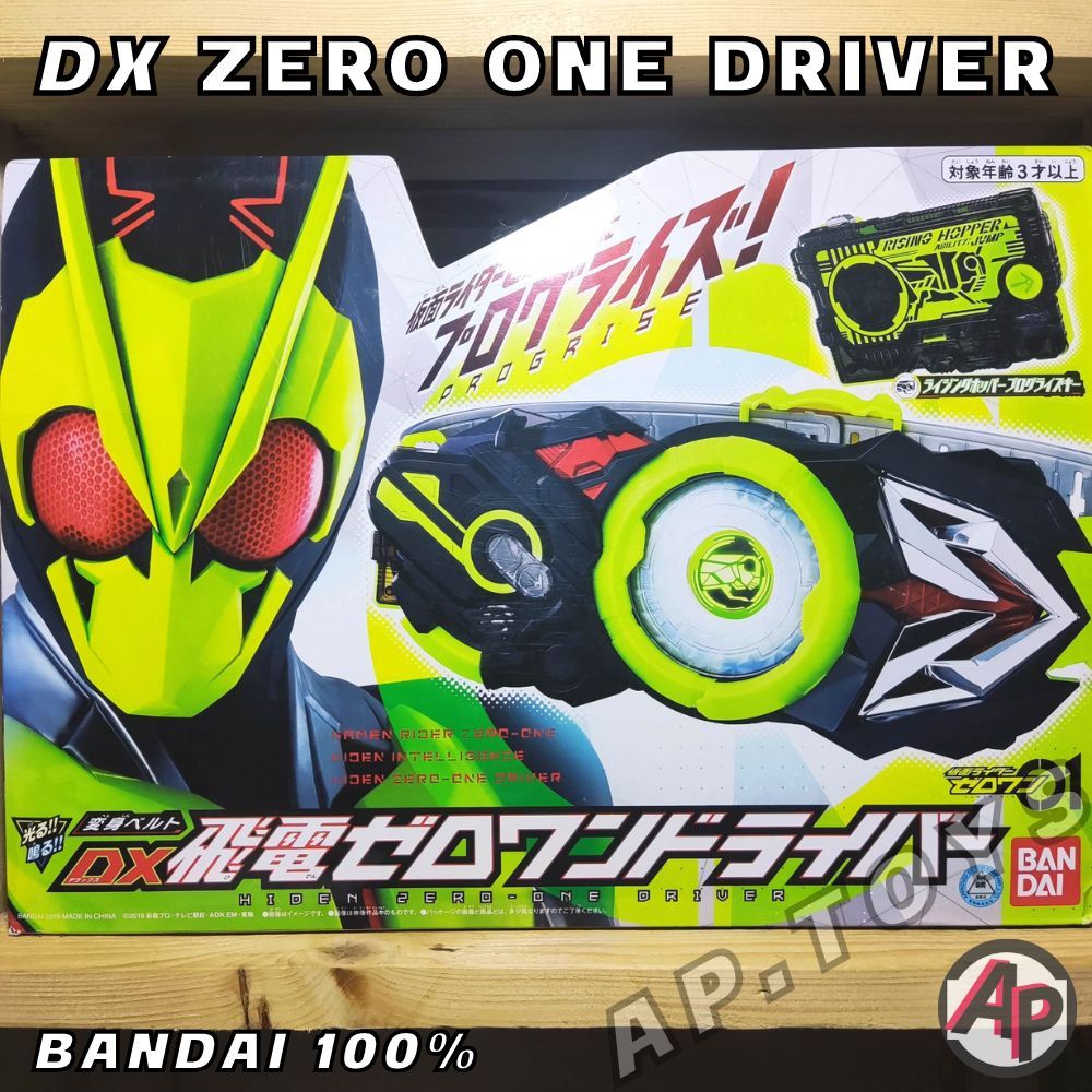 DX Zero One Driver เข็มขัดซีโร่วัน [เข็มขัดไรเดอร์ ไรเดอร์ มาสไรเดอร์ ซีโร่วัน เซโร่วัน Zero-One ...