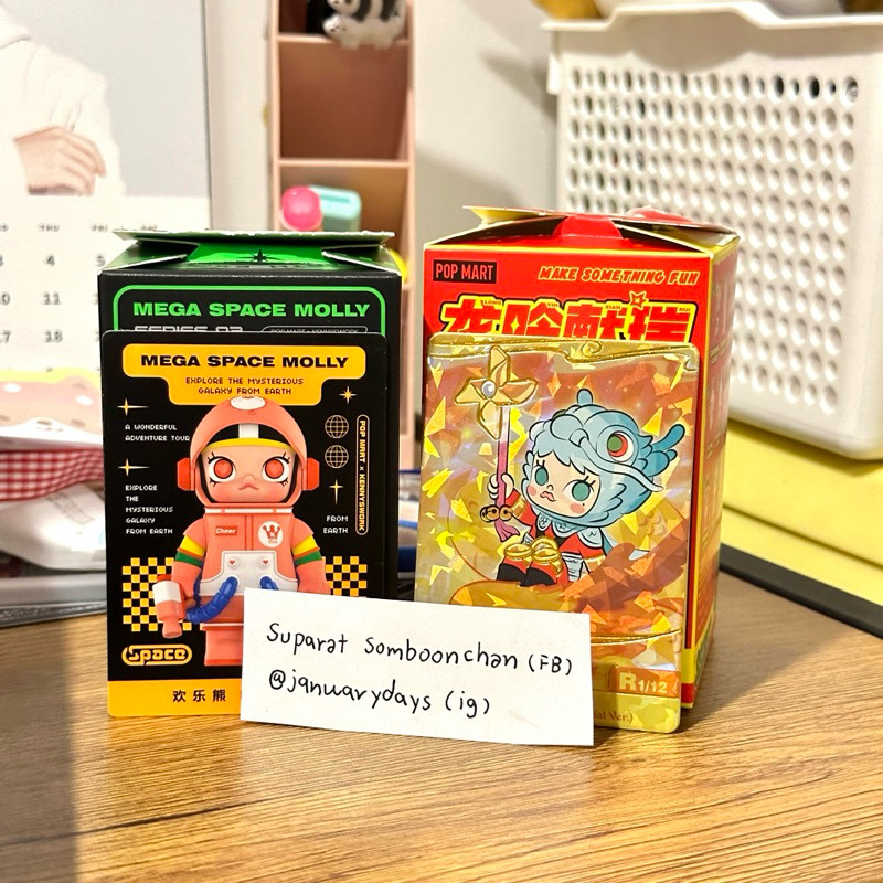 (เช็กการ์ด) Mega Space Molly Cheer Bear | Shopee Thailand