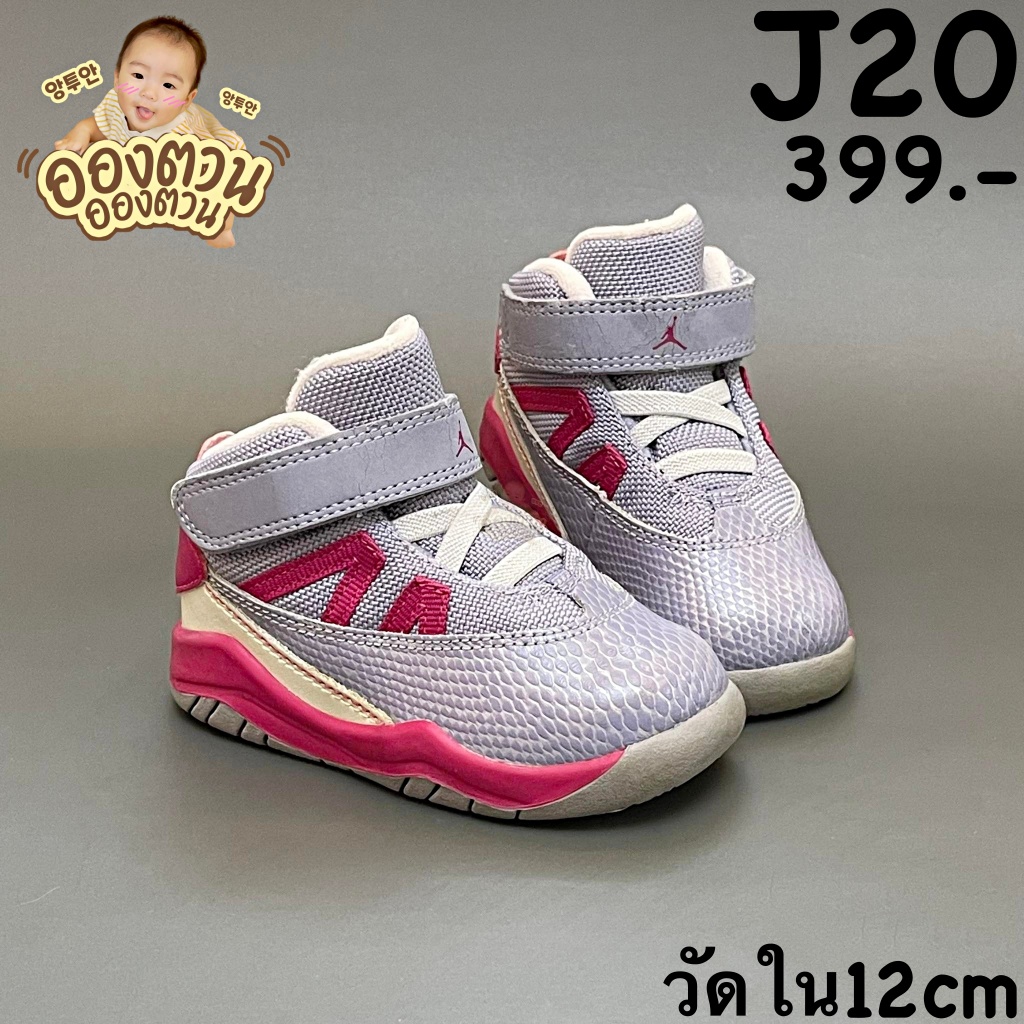 รองเท้าเด็กแบรนด์แท้มือ2 ️ ️Nike Jordan รวมSize ️ ️EP.1 | Shopee Thailand