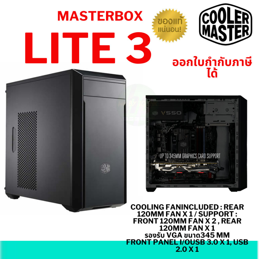 LITE 3CASE (เคส) COOLER MASTER MASTERBOX LITE 3 (MCW-L3B2-KN5N ...