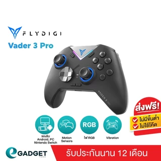 ช้อป flydigi ราคาสุดคุ้ม ได้ง่าย ๆ | Shopee Thailand