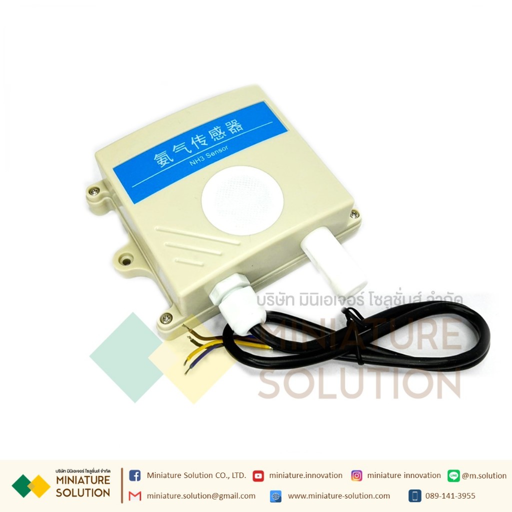 NH3 Ammonia gas Sensor transmitter RS485 output แอมโมเนีย เซนเซอร์ RS485 (500PPM)(1000PPM ...