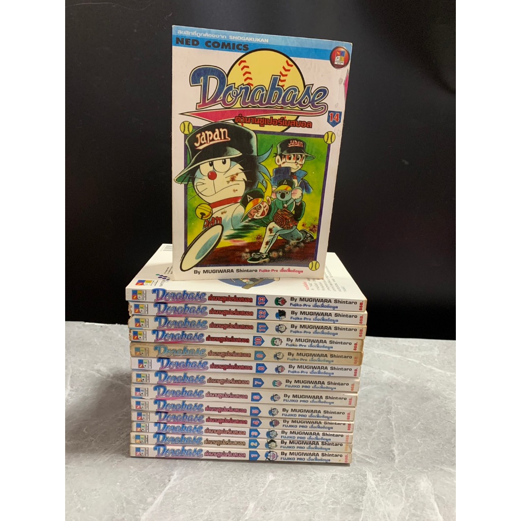Dorabase ตำนานซูเปอร์เบสบอล เล่ม 1-4 ยังไม่จบ ปกรวม 1,190 มือสอง สภาพ ...