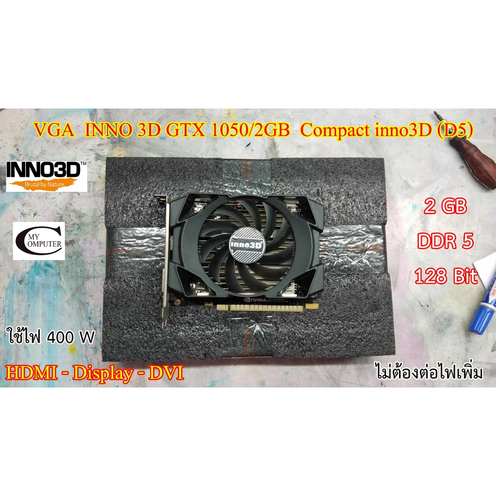 การ์ดจอ VGA INNO 3D GTX1050 2GB Compact inno3D (D5) // 2GB // DDR5 ...