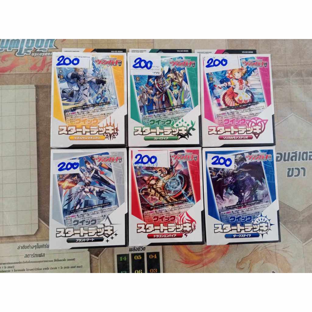 Vanguard DZ VG-DZ-SD01-6 ไม่มีการ์ดสุ่มหลังกล่องไม่มีทิกเกอร์รีปริ้นและไม่มีเอเนอร์เจอร์จี้เคส ...