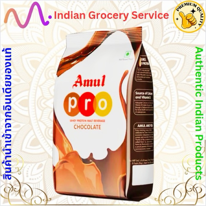 Amul pro whey protein malt beverage chocolate 500 grams | Shopee Thailand