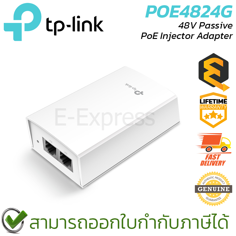 TP-Link POE4824G 48V Passive PoE Injector Adapter ของแท้ ประกันศูนย์ ...