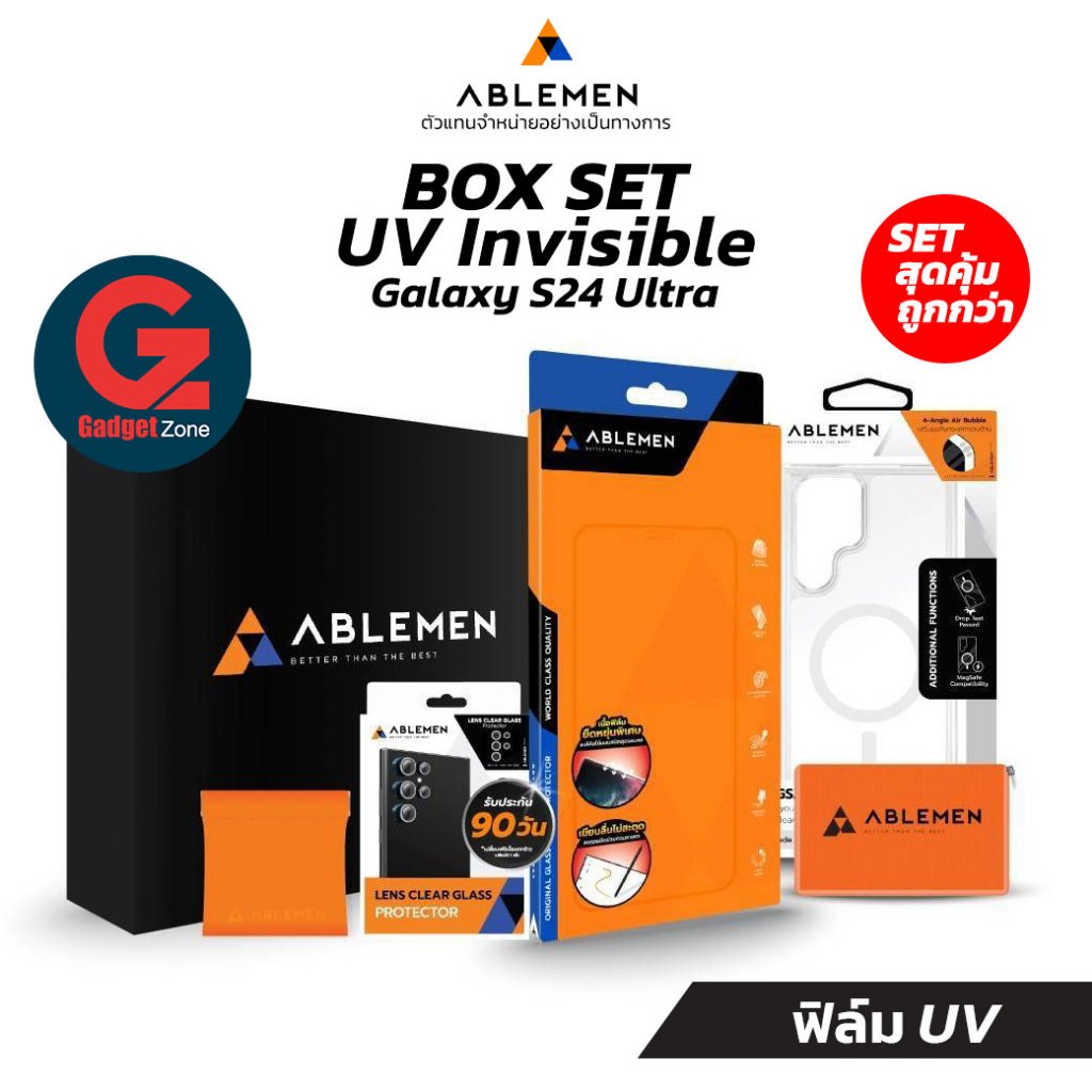 [ราคาคุ้มกว่า] Box Set Galaxy S24 Ultra ฟิล์มเนื้อพิเศษ กาวยูวี Ablemen ...