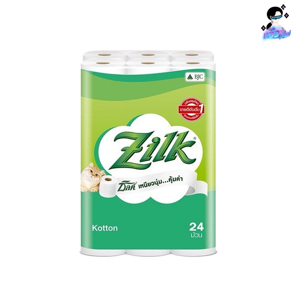 Zilk กระดาษชำระ x 24 | Shopee Thailand