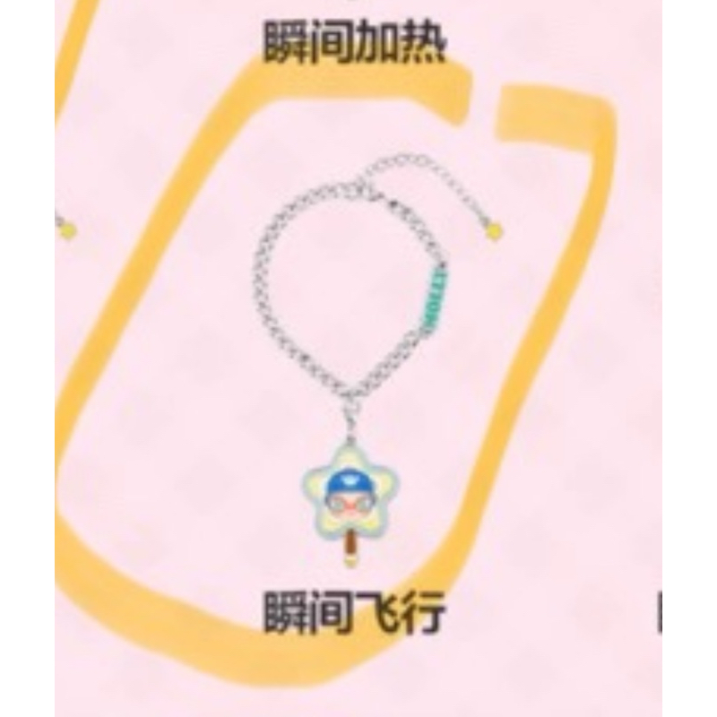 แกะเช็คสี Molly My instant super power Charm สร้อยข้อมือ | Shopee Thailand