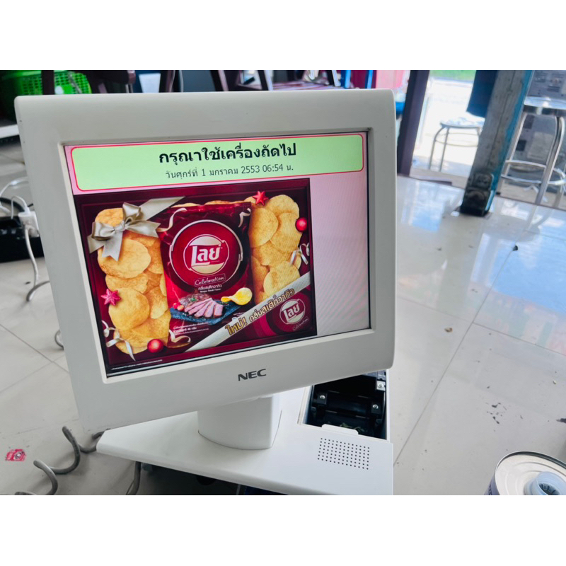 คอมคิดเงิน Com pos NEC G9 แบบเดียวกับร้านสะดวกซื้อชั้นนำ พร้อมโปรแกรมขายหน้าร้าน | Shopee Thailand