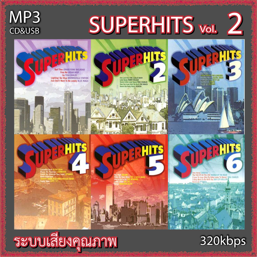 cd usb mp3 รวมเพลงสากล อัลบั้ม SUPER HITS vol.2 รวม 66 เพลง ระบบเสียง ...