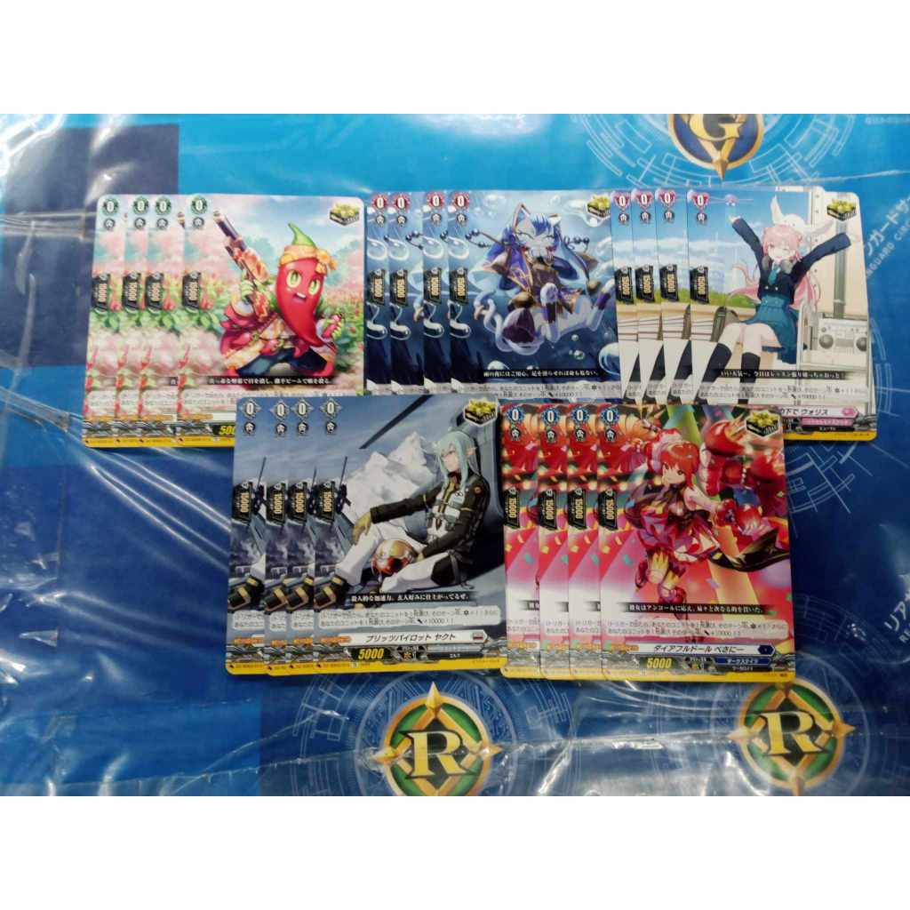 Vanguard DZ แยกใบ Trigger SD | Shopee Thailand