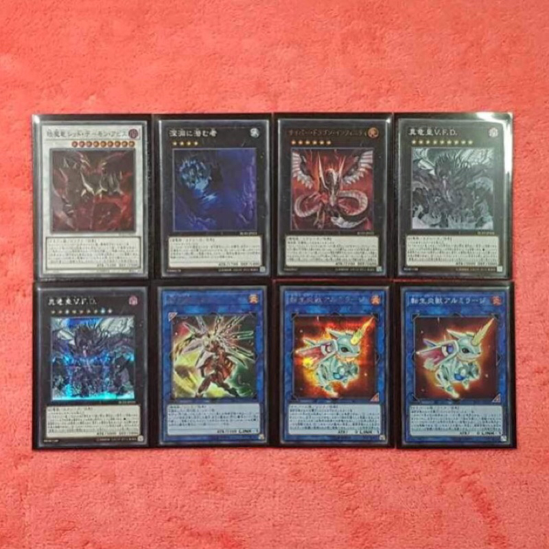 [YuGiOh]การ์ดยูกิลิขสิทธิ์แท้ รหัสRC-03 ภาษาญี่ปุ่นOCG ระดับ(SR UR SCR) สภาพ99% | Shopee Thailand