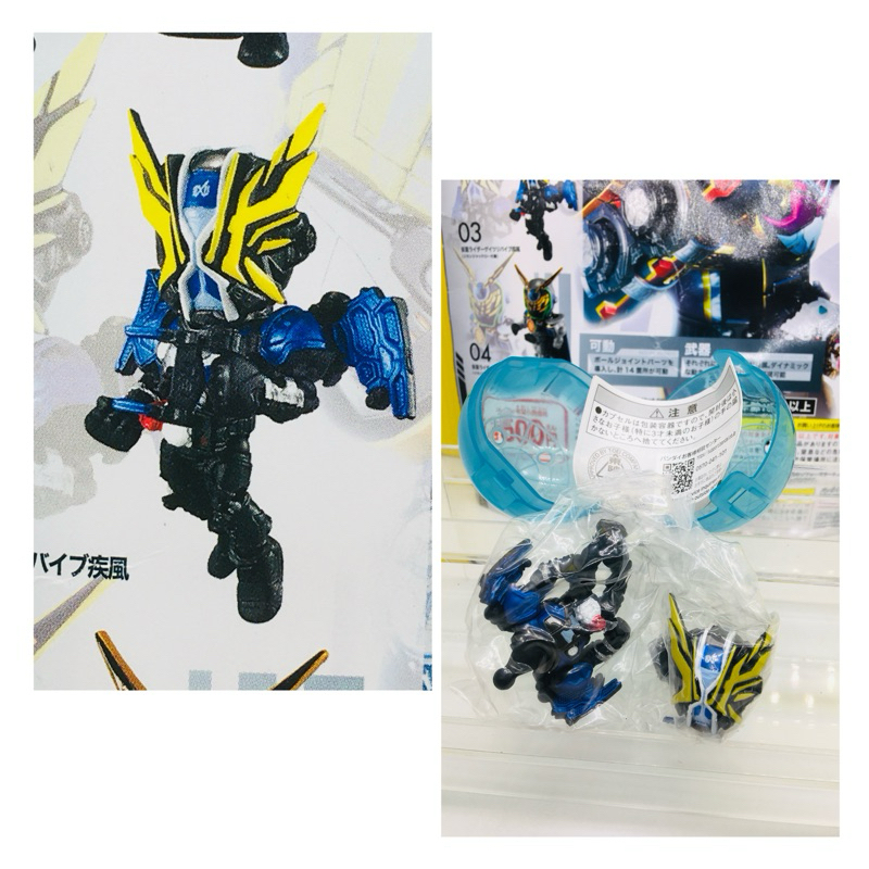 ( แท้ / มือ 1 )Kamen Masked Rider Zi-o SD Anthem RA 2 Bandai Action ...